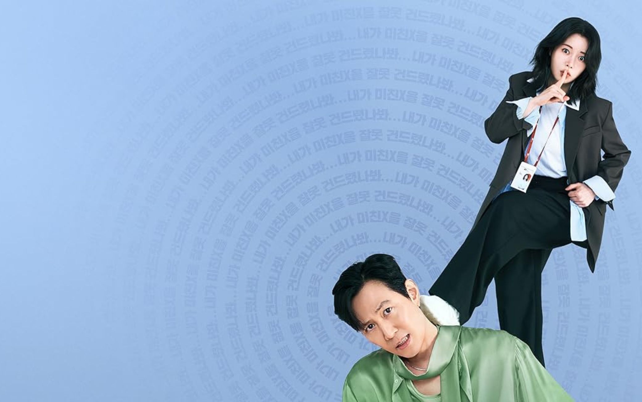 Piacere di non conoscerti, trama e cast della serie rom-com coreana su ...