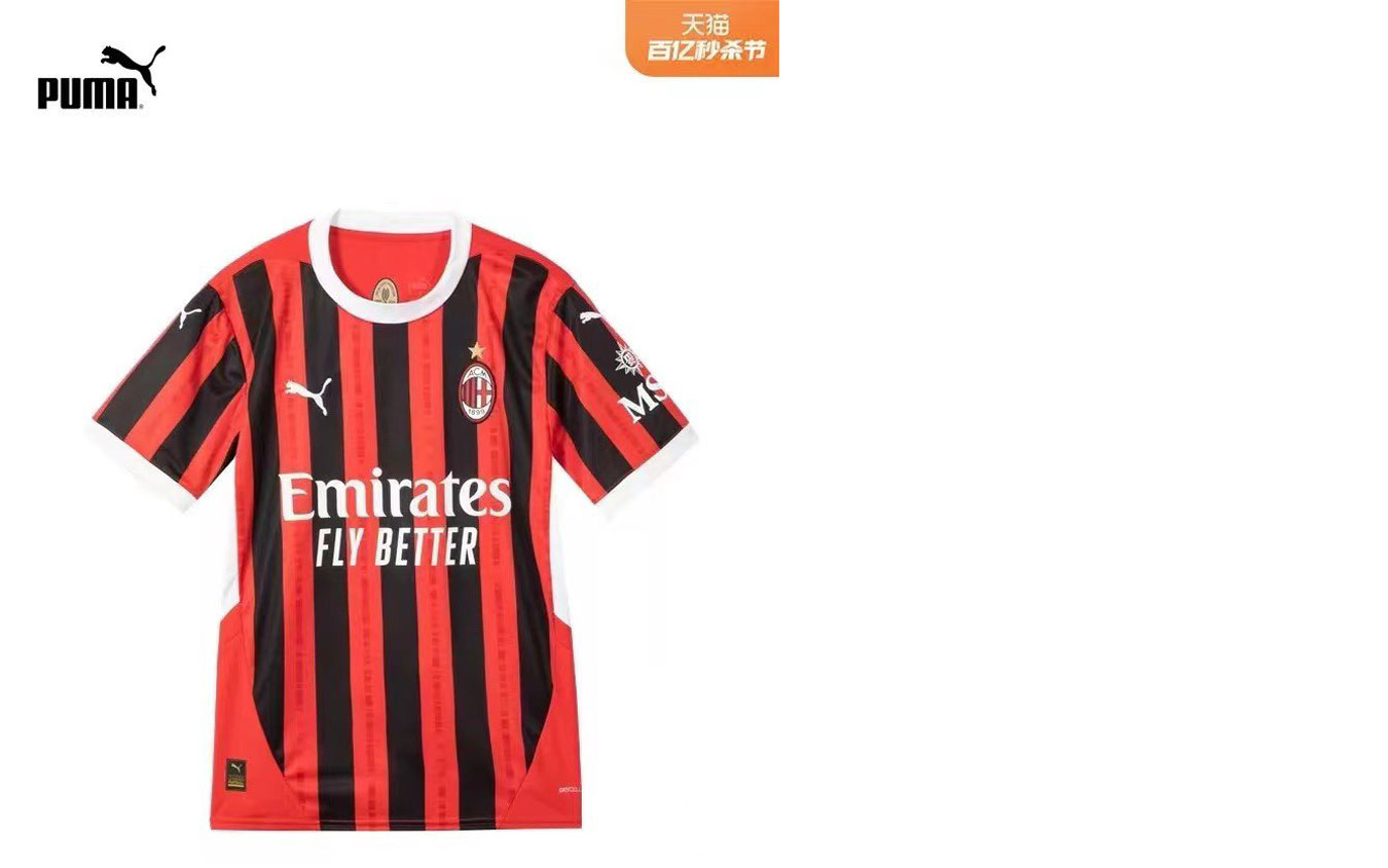 Milan Le Nuove Maglie 2024 2025 Le Anticipazioni Sky Sport