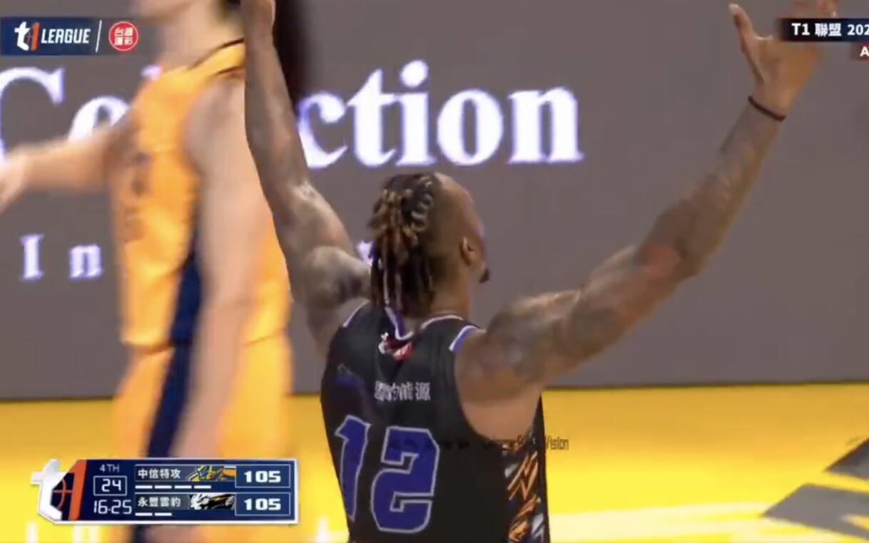 Dwight Howard e il clamoroso esordio a Taiwan: il video | Sky Sport